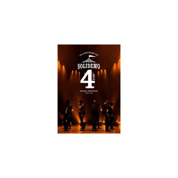 【発売日：2019年01月30日】種別:DVD 音楽Jポップ 発売日:2019/01/30 販売元:エイベックス・エンタテインメント 登録日:2018/12/15 SOLIDEMO ソリディーモ ソリディーモフォースアニバーサリーライブフォ...
