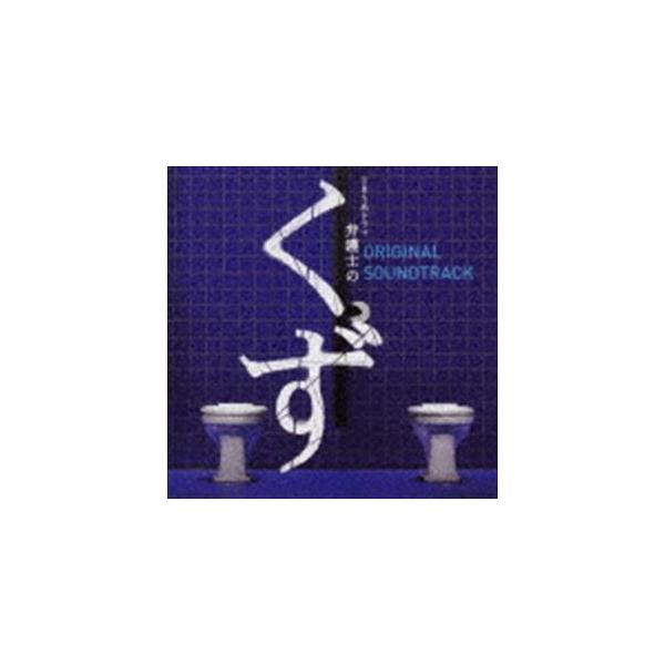 【発売日：2006年06月21日】種別:CD サントラ国内TV 発売日:2006/06/21 販売元:エイベックス・ミュージック・クリエイティヴ 登録日:2006/10/20 （オリジナル・サウンドトラック） ベンゴシノクズ オリジナルサウ...