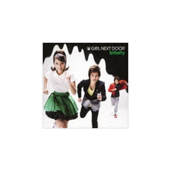 【発売日：2009年06月10日】種別:CD 邦楽J-POP 発売日:2009/06/10 販売元:エイベックス・エンタテインメント 登録日:2009/04/02 GIRL NEXT DOOR ガールネクストドア インフィニティー GIRL...