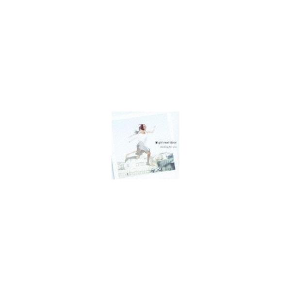 【発売日：2013年02月27日】種別:CD 邦楽J-POP 発売日:2013/02/27 販売元:エイベックス・ミュージック・クリエイティヴ 登録日:2012/10/11 GIRL NEXT DOOR ガールネクストドア スタンディング ...