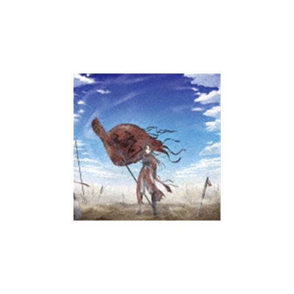 【発売日：2022年06月01日】種別:CD 邦楽J-POP 発売日:2022/06/01 販売元:エイベックス・エンタテインメント 登録日:2022/04/06 珀 ハク ゲンヨウ 特典:ブックレット 内容:眩耀／Repent／空梁月落／...