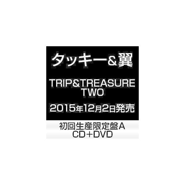 【発売日：2015年12月02日】種別:CD 邦楽J-POP 発売日:2015/12/02 販売元:エイベックス・エンタテインメント 登録日:2015/10/26 タッキー＆翼 タッキーアンドツバサ トリップアンドトレジャー トゥー タッキ...