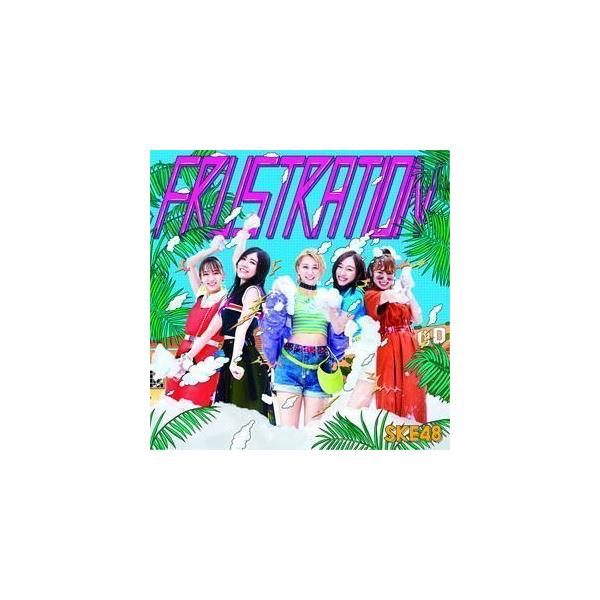 【発売日：2019年07月24日】種別:CD 邦楽J-POP 発売日:2019/07/24 販売元:エイベックス・ミュージック・クリエイティヴ 登録日:2019/05/28 SKE48 エスケイイーフォーティーエイト フラストレーション S...
