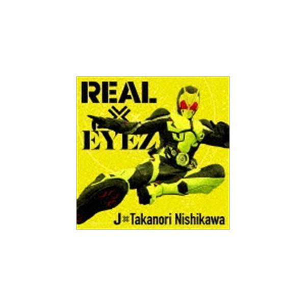 【発売日：2020年01月22日】種別:CD 邦楽J-POP 発売日:2020/01/22 販売元:エイベックス・エンタテインメント 登録日:2019/11/18 J×Takanori Nishikawa ジェイタカノリニシカワ リアライズ...