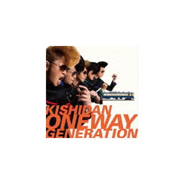【発売日：2021年04月28日】種別:CD 邦楽J-POP 発売日:2021/04/28 販売元:エイベックス・エンタテインメント 登録日:2021/02/26 氣志團 キシダン ワンウェイ ジェネレイション 氣志團 CD 特典:ライナー...