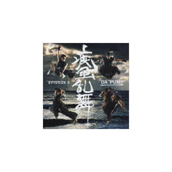 【発売日：2004年07月07日】種別:CD 邦楽J-POP 発売日:2004/07/07 販売元:エイベックス・エンタテインメント 登録日:2006/10/20 DA PUMP ダパンプ シップウランブ エピソード 2 DA PUMP C...