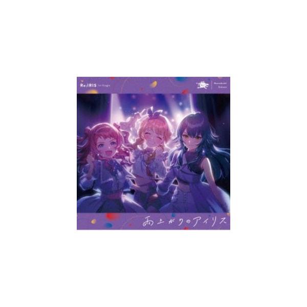 【発売日：2025年11月19日】種別:CD アニメ・ゲーム国内アニメ音楽 ※こちらの商品はインディーズ盤にて流通量が少なく、手配できない場合がございます 発売日:2025/11/19 販売元:インディーズメーカー 登録日:2025/12/...