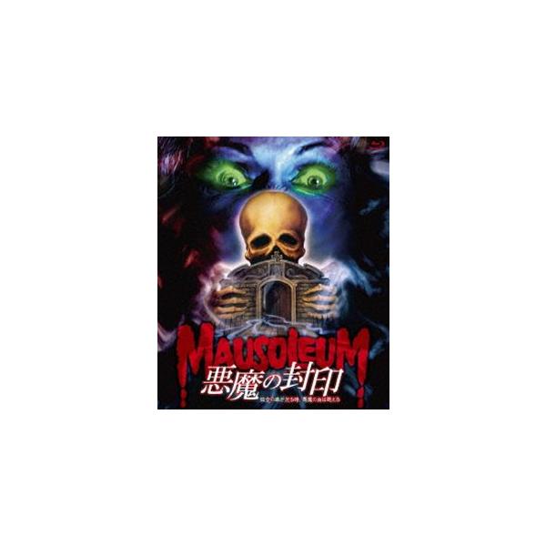 【発売日：2026年05月29日】種別:Blu-ray 洋画サイコ ホラー 発売日:2026/05/29 販売元:オルスタックソフト販売 登録日:2026/04/08 マージョー・ゴートナー マイケル・デューガン アクマノフウインカノジョノ...