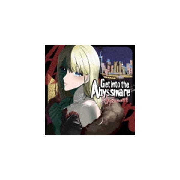 【発売日：2023年07月12日】種別:CD アニメ・ゲーム国内アニメ音楽 発売日:2023/07/12 販売元:ブシロードミュージック 登録日:2023/04/17 Abyssmare アビスメア ゲット イントゥ ザ アビスメア 特典:...