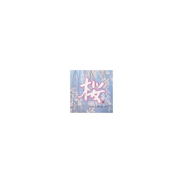 【発売日：2006年02月22日】種別:CD イージーリスニングヒーリング/ニューエイジ 発売日:2006/02/22 販売元:コロムビア・マーケティング 登録日:2006/10/20 （オムニバス） サクラ 特典:お香付き 内容:桜／CH...