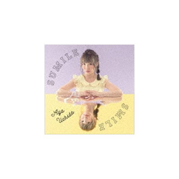 【発売日：2016年11月30日】種別:CD 邦楽J-POP 発売日:2016/11/30 販売元:コロムビア・マーケティング 登録日:2016/10/12 内田彩 ウチダアヤ スミレ スマイル サマーCP 内田彩 CD 内容:SUMILE...