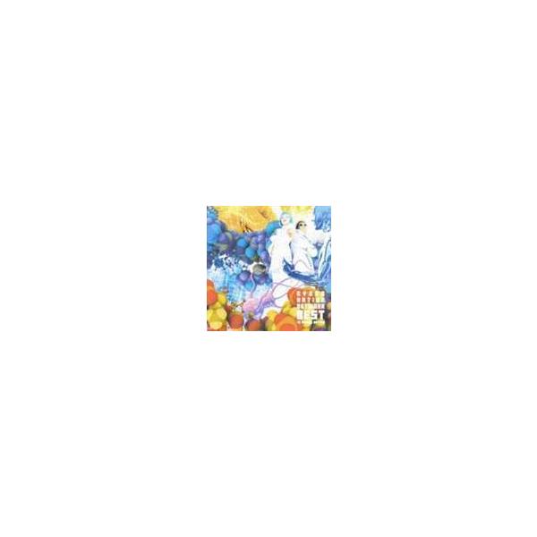 【発売日：2007年08月22日】種別:CD アニメ・ゲーム国内アニメ音楽 発売日:2007/08/22 販売元:コロムビア・マーケティング 登録日:2007/06/14 Cyber Nation Network サイバーネーションネットワ...