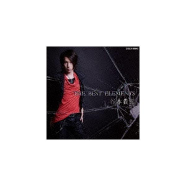【発売日：2015年01月14日】種別:CD アニメ・ゲーム国内アニメ音楽 発売日:2015/01/14 販売元:コロムビア・マーケティング 登録日:2014/11/05 谷本貴義 タニモトタカヨシ ザ ベスト エレメンツ サマーCP 内容...