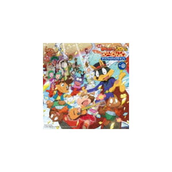 【発売日：2022年12月07日】種別:CD アニメ・ゲーム国内アニメ音楽 発売日:2022/12/07 販売元:コロムビア・マーケティング 登録日:2022/10/31 田中公平（音楽） タナカコウヘイ エイガカイケツゾロリ ラララ スタ...