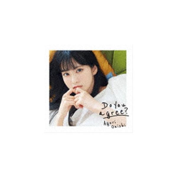 【発売日：2023年05月03日】種別:CD アニメ・ゲーム国内アニメ音楽 発売日:2023/05/03 販売元:コロムビア・マーケティング 登録日:2023/03/03 大西亜玖璃 オオニシアグリ ドゥ ユー アグリー サマーCP 内容:...