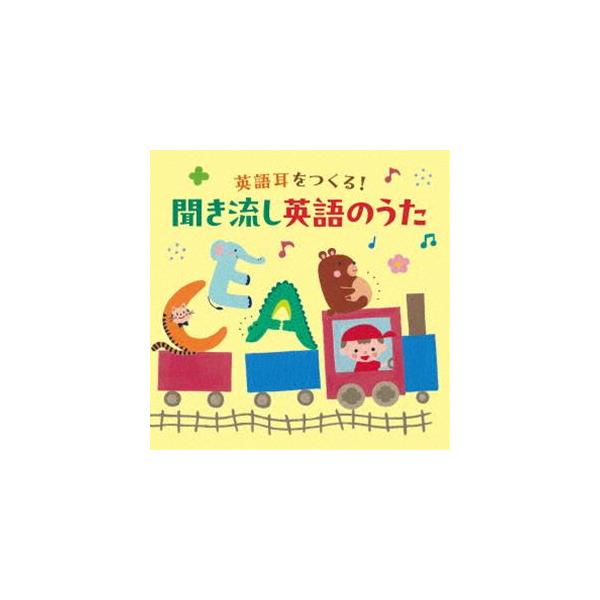 【発売日：2025年07月23日】種別:CD 学芸・童謡・純邦楽童謡/唱歌 発売日:2025/07/23 販売元:コロムビア・マーケティング 登録日:2025/05/16 （キッズ） コロムビアキッズ エイゴミミヲツクル キキナガシエイゴノ...