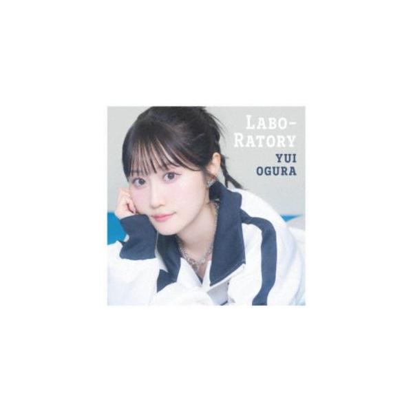 【発売日：2025年11月25日】種別:CD アニメ・ゲーム国内アニメ音楽 発売日:2025/11/25 販売元:コロムビア・マーケティング 登録日:2025/09/18 小倉唯 オグラユイ ラボ ラトリー アルバム ラボラトリー ミニアル...