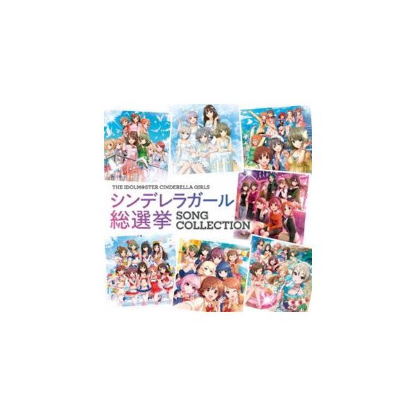 【発売日：2026年04月29日】種別:CD アニメ・ゲームゲーム音楽 発売日:2026/04/29 販売元:コロムビア・マーケティング 登録日:2026/03/16 （ゲーム・ミュージック） ジ アイドルマスター シンデレラ ガールズ シ...