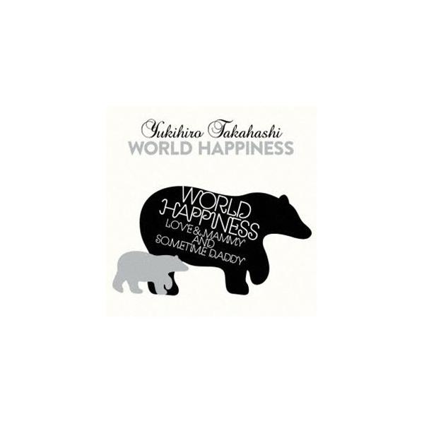 【発売日：2025年06月06日】種別:CD 邦楽J-POP 発売日:2025/06/06 販売元:コロムビア・マーケティング 登録日:2025/03/25 高橋幸宏 タカハシユキヒロ ワールド ハピネス 高橋幸宏 CD アルバム 特典:豪...