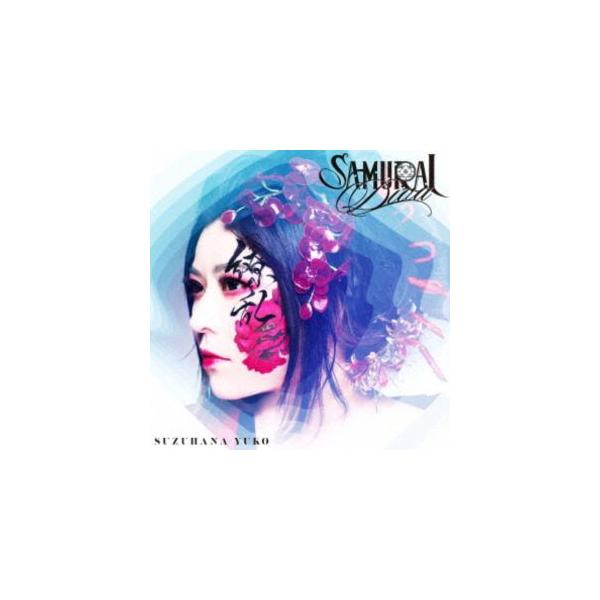 【発売日：2025年10月29日】種別:CD 邦楽J-POP 発売日:2025/10/29 販売元:コロムビア・マーケティング 登録日:2025/06/30 鈴華ゆう子 スズハナユウコ サムライ ディーバ 鈴華ゆう子 CD COZP-219...