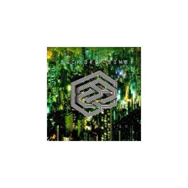 【発売日：2014年12月17日】種別:CD 邦楽ロック/ソウル 発売日:2014/12/17 販売元:エイベックス・ミュージック・クリエイティヴ 登録日:2014/10/24 BACK DROP BOMB バックドロップボム ロフティナク...