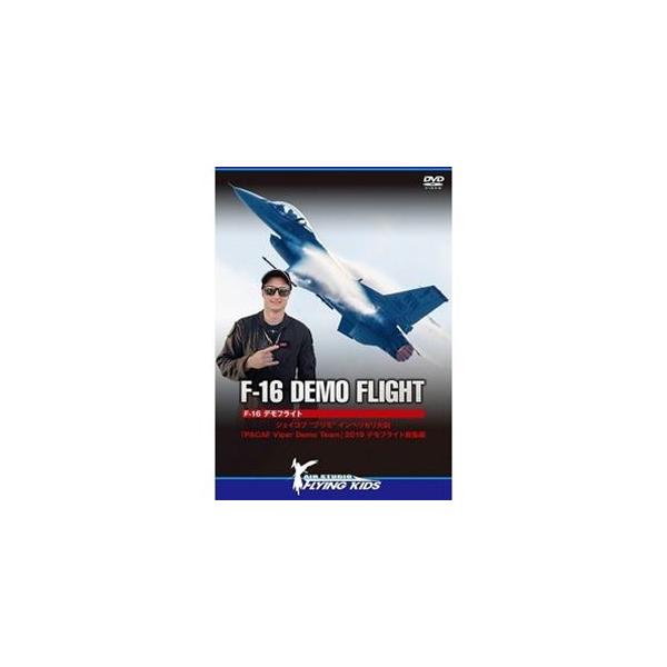 【発売日：2021年02月03日】種別:DVD 趣味・教養ミリタリー 発売日:2021/02/03 販売元:アースゲート 登録日:2020/11/10 解説:2019年に開催された航空自衛隊の航空祭における「PACAF Viper Demo...