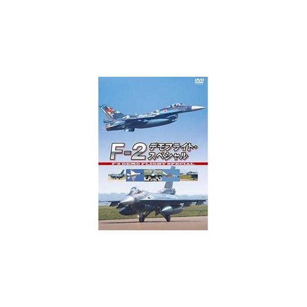 【発売日：2021年04月02日】種別:DVD 趣味・教養ミリタリー 発売日:2021/04/02 販売元:アースゲート 登録日:2020/12/24 解説:2018年2019年の航空自衛隊の各基地での航空祭で行われた、特別塗装機を含む、F...