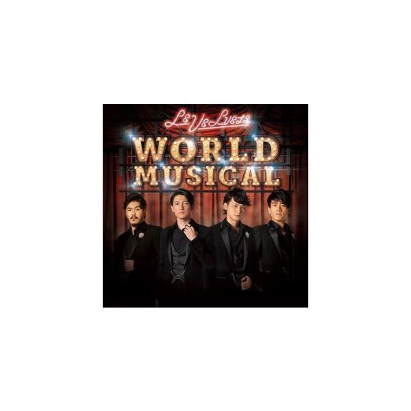 【発売日：2019年11月13日】種別:CD 邦楽J-POP 発売日:2019/11/13 販売元:ソニー・ミュージックソリューションズ 登録日:2019/09/09 LE VELVETS ルベルベッツ ワールド ミュージカル 内容:My ...