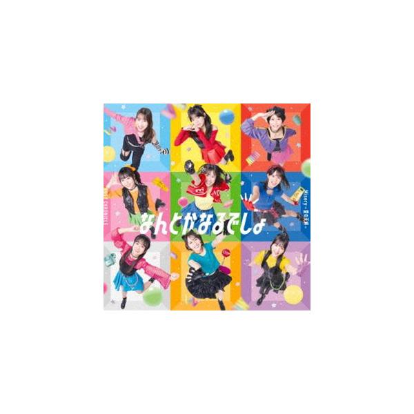 【発売日：2026年03月18日】種別:CD 邦楽J-POP 発売日:2026/03/18 販売元:ソニー・ミュージックソリューションズ 登録日:2026/01/27 ロージークロニクル ロージークロニクル ミザリー アイノテンビン ナント...