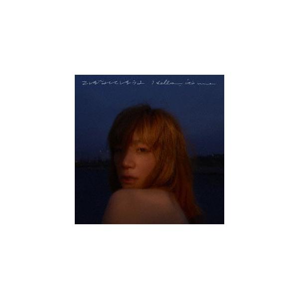 【発売日：2024年05月01日】種別:CD 邦楽J-POP 発売日:2024/05/01 販売元:ソニー・ミュージックソリューションズ 登録日:2024/03/14 YUKI ユキ コボレテシマウヨ ハロー イッツ ミー YUKI CD ...