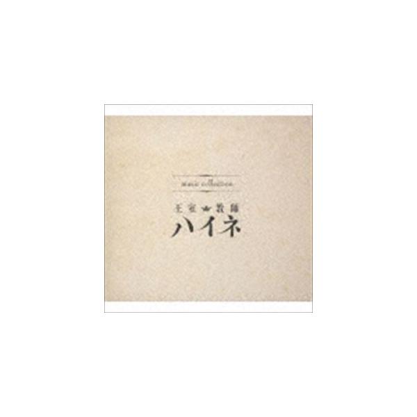 【発売日：2018年01月26日】種別:CD アニメ・ゲーム国内アニメ音楽 発売日:2018/01/26 販売元:エイベックス・ピクチャーズ 登録日:2017/09/04 （アニメーション） MUSIC COLLECTION KONIGLI...