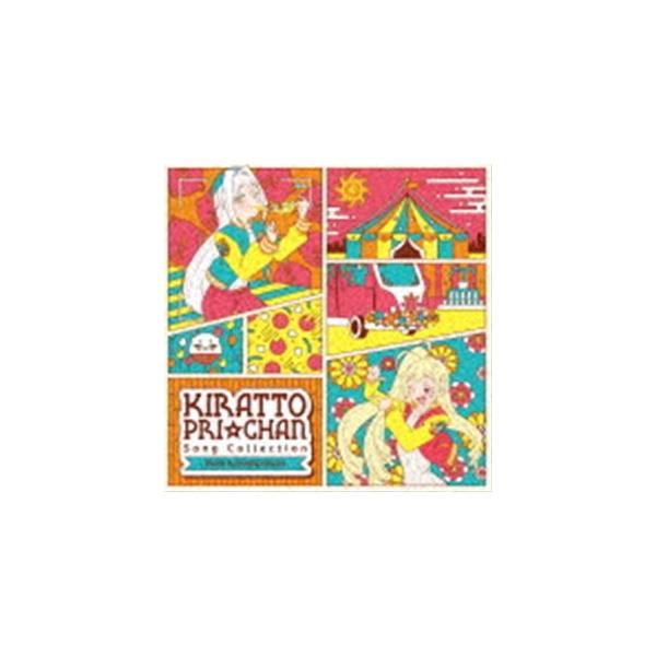 【発売日：2021年05月26日】種別:CD アニメ・ゲーム国内アニメ音楽 発売日:2021/05/26 販売元:エイベックス・ピクチャーズ 登録日:2021/03/08 （V.A.） キラットプリ チャン ソングコレクション フロム サン...