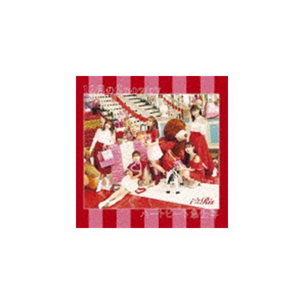 【発売日：2021年12月08日】種別:CD アニメ・ゲーム国内アニメ音楽 発売日:2021/12/08 販売元:エイベックス・ピクチャーズ 登録日:2021/10/11 i★Ris ジュウニガツノスノーリー ハートビートキュウジョウショウ...