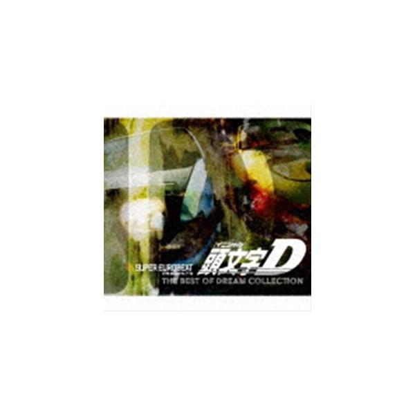 【発売日：2022年01月07日】種別:CD アニメ・ゲーム国内アニメ音楽 発売日:2022/01/07 販売元:エイベックス・ピクチャーズ 登録日:2021/10/11 （V.A.） スーパー ユーロビート プレゼンツ イニシャルディ ザ...