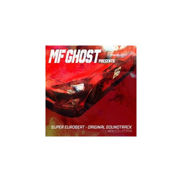 【発売日：2024年02月28日】種別:CD アニメ・ゲーム国内アニメ音楽 発売日:2024/02/28 販売元:エイベックス・ピクチャーズ 登録日:2023/10/02 （V.A.） エムエフ ゴースト プレゼンツ スーパー ユーロビート...
