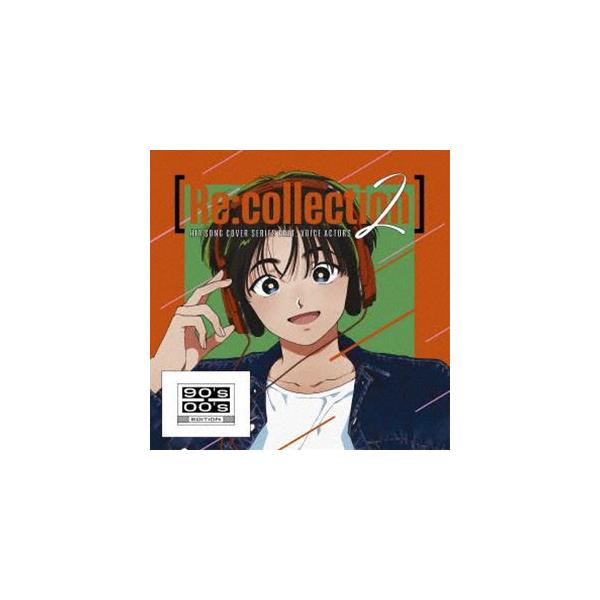 【発売日：2024年05月29日】種別:CD 邦楽J-POP 発売日:2024/05/29 販売元:エイベックス・ピクチャーズ 登録日:2024/03/01 （V.A.） リ コレクション ヒット ソング カバー シリーズ フィーチャリング...