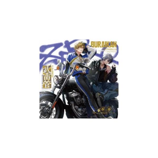 【発売日：2026年01月28日】種別:CD アニメ・ゲーム国内アニメ音楽 発売日:2026/01/28 販売元:エイベックス・ピクチャーズ 登録日:2025/11/06 武雷管 ブライカン パラドックス ライブ バトル オブ ユニティー ...