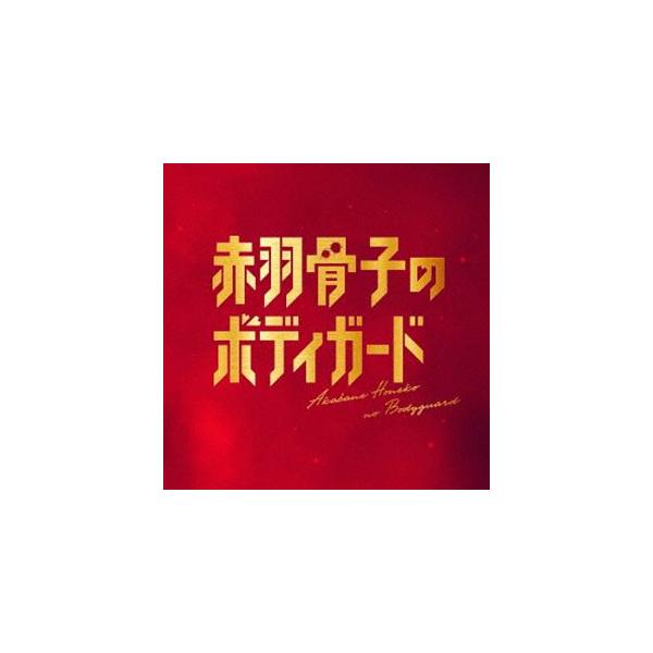 【発売日：2024年08月14日】種別:CD サントラ国内映画 発売日:2024/08/14 販売元:FABTONE 登録日:2024/08/05 やまだ豊、96Savages、出羽良彰 ヤマダユタカ 96サベージ デワヨシアキ エイガ ア...