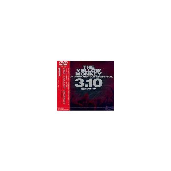 【発売日：2000年12月09日】種別:DVD 音楽邦楽ロック 発売日:2000/12/09 販売元:ソニー・ミュージックソリューションズ 登録日:2006/10/16 THE YELLOW MONKEY  SummerCP THE YEL...
