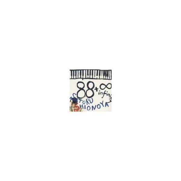 【発売日：1998年07月03日】種別:CD ジャズ・フュージョン国内ジャズ 発売日:1998/07/03 販売元:ソニー・ミュージックソリューションズ 登録日:2009/07/21 塩谷哲 Eighty-eight plus Infini...