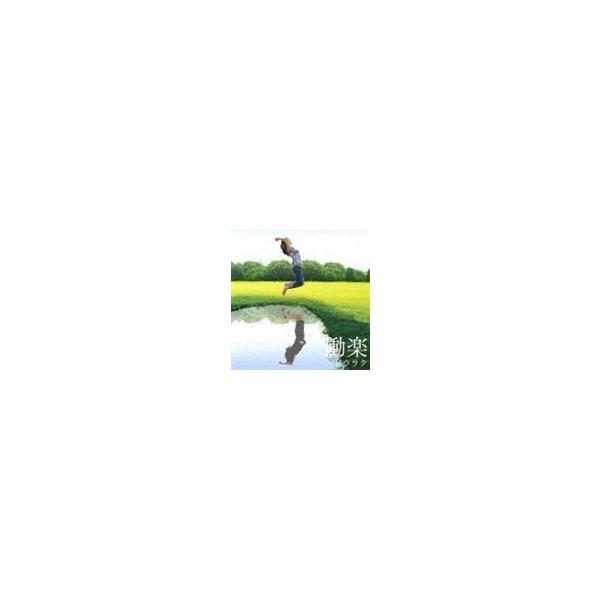 【発売日：2008年03月19日】種別:CD 邦楽J-POP 発売日:2008/03/19 販売元:ソニー・ミュージックソリューションズ 登録日:2008/01/25 （オムニバス） UEHARA TAKASHI NO ALLNIGHT N...