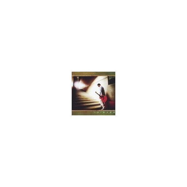 【発売日：2011年10月19日】種別:CD 邦楽J-POP 発売日:2011/10/19 販売元:ソニー・ミュージックソリューションズ 登録日:2011/08/09 鈴木康博 スズキヤスヒロ イッポ 鈴木康博 CD 内容:Stand By...