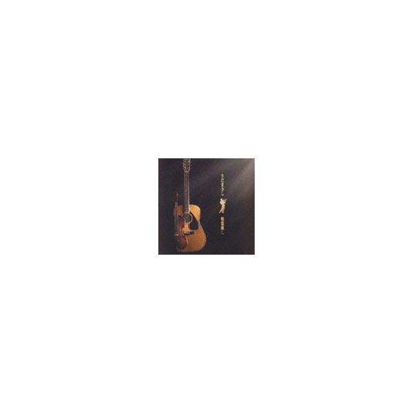 【発売日：2003年02月19日】種別:CD 邦楽ニューミュージック/フォーク 発売日:2003/02/19 販売元:ユニバーサル ミュージック 登録日:2006/10/20 さだまさし サダマサシ ショウロウナガシ スペシャルマキシシング...