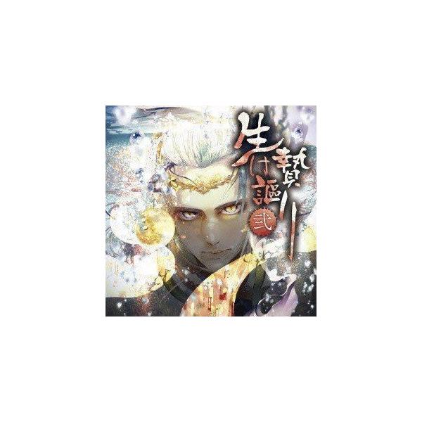 【発売日：2016年07月27日】種別:CD アニメ・ゲーム国内アニメ音楽 発売日:2016/07/27 販売元:KADOKAWA メディアファクトリー 登録日:2016/04/14 （ドラマCD） SITUATION CD［IKENIE ...