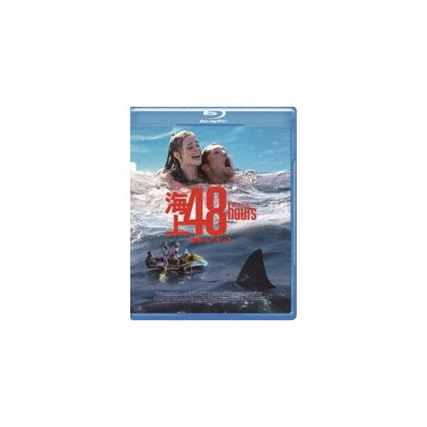 【発売日：2023年10月04日】種別:Blu-ray 洋画パニック 発売日:2023/10/04 販売元:ギャガ 登録日:2023/07/21 ホリー・アール ジェームズ・ナン カイジョウ48アワーズアクムノバカンス 2022年公開の洋画...