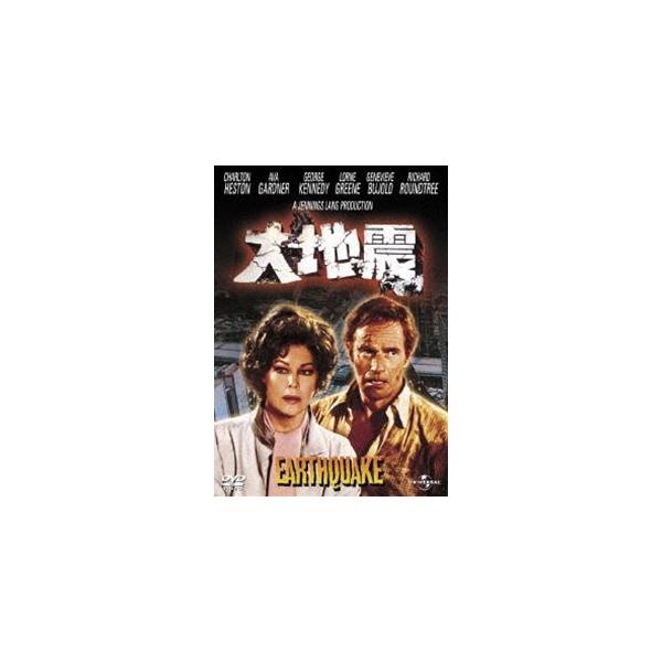 【発売日：2012年05月09日】種別:DVD 洋画パニック 発売日:2012/05/09 販売元:NBCユニバーサル・エンターテイメントジャパン 登録日:2012/02/01 チャールトン・ヘストン マーク・ロブソン 70年代洋画 解説:...