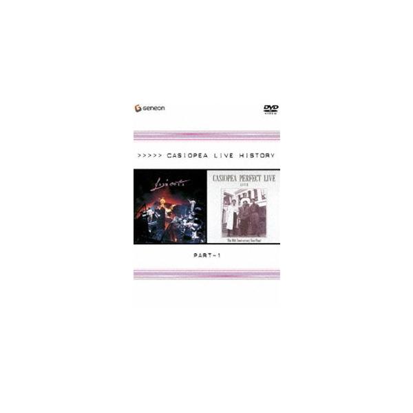 【発売日：2004年06月23日】種別:DVD カシオペア 解説:人気フュージョンジャズバンド・カシオペアのデビュー25周年を記念したDVDシリーズ。彼らが過去にリリースしたライブLD「CASIOPEA LIVE」「CASIOPEA PER...