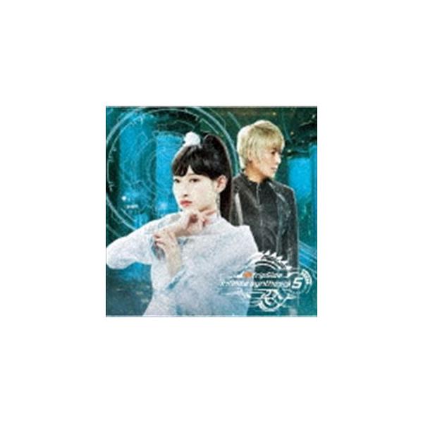 【発売日：2019年10月30日】種別:CD 邦楽J-POP 発売日:2019/10/30 販売元:NBCユニバーサル・エンターテイメントジャパン 登録日:2019/08/20 fripSide インフィニット シンセシス 5 fripSi...