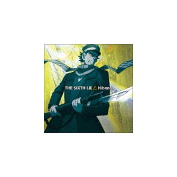 【発売日：2018年06月06日】種別:CD 邦楽ロック/ソウル 発売日:2018/06/06 販売元:ソニー・ミュージックソリューションズ 登録日:2018/03/05 THE SIXTH LIE シクスライ ヒバナ 内容:Hibana／...