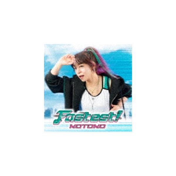 【発売日：2022年01月19日】種別:CD 邦楽J-POP 発売日:2022/01/19 販売元:NBCユニバーサル・エンターテイメントジャパン 登録日:2021/11/22 KOTOKO コトコ ファーステスト KOTOKO CD 内容...